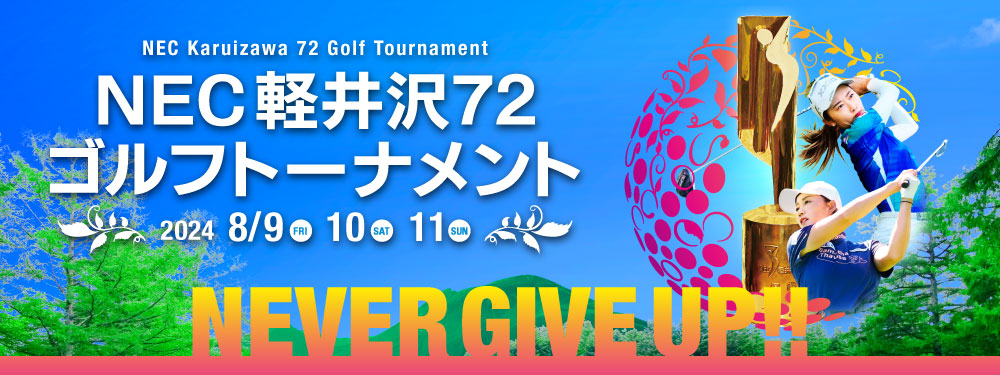 女子プロゴルフ観戦！！ | GooFee